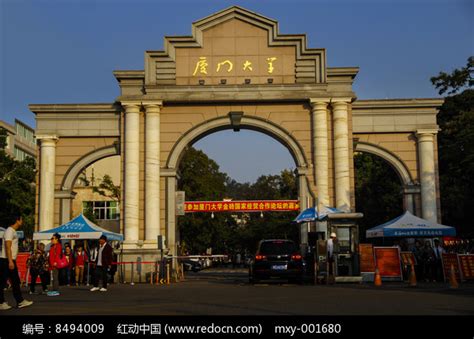 厦门大学校门高清图片下载红动中国