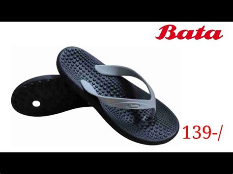 Bata Rubber Chappal Top Sellers