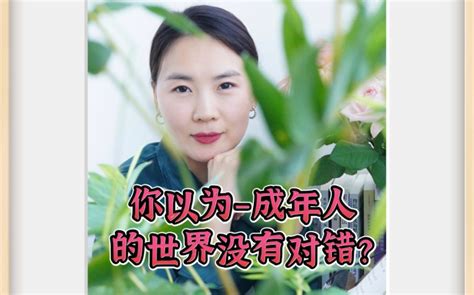 【太虚怡如】视频加载中，速速查收惊喜！ 哔哩哔哩