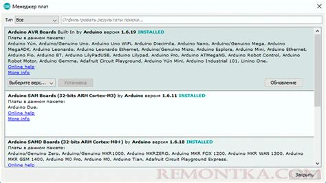 Arduino Ide