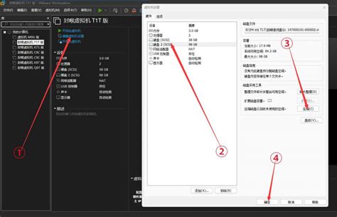 释放 虚拟机磁盘空间 封喉网