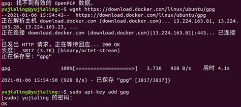 成功解决gpg 找不到有效的 Openpgp 数据ubuntu余府 华为开发者空间