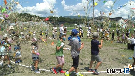 七夕行事「さんよりこより」｜ニュース｜伊那谷ねっと