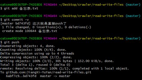 Git提交了不该提交的文件，如何撤销 Csdn博客