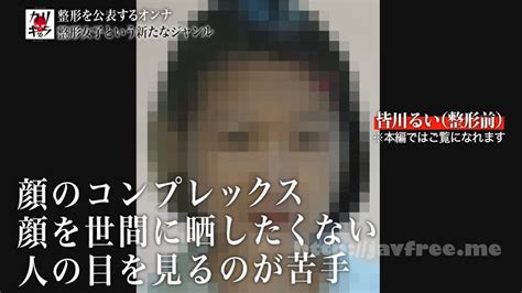 277dcv 159 カリギゅラfile06【これは整形女子という新ジャンル】av業界激震！整形女子は超エロい！外見イジってるヤツの本質とは？感情がない仮面を被る女涙の本能セックス