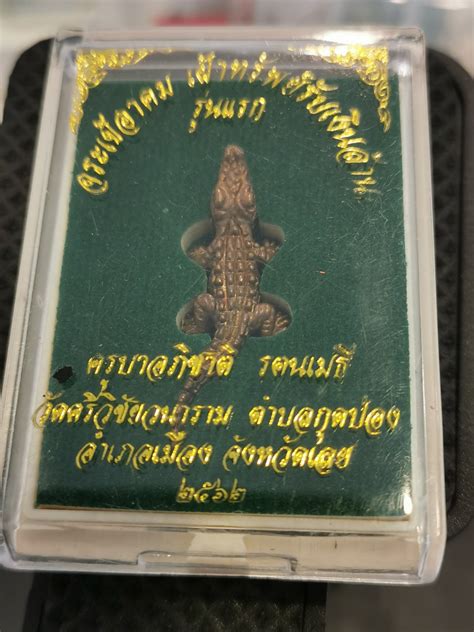 Ac Uthai Wealth Fetching Crocodile Be2560 Hobbies And Toys Memorabilia And Collectibles Religious