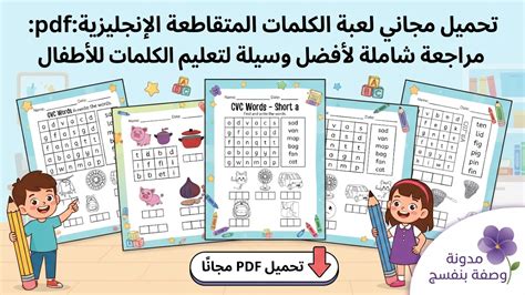 انجليزي وصفة بنفسج