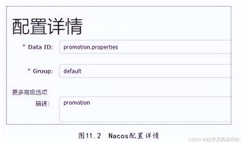 Spring Boot微服务开发实例——项目开发 后台接口管理项目！微服务实例 Csdn博客