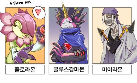 Floramon Gulusgammamon Mummymon Digimon Bandages Closed Eyes