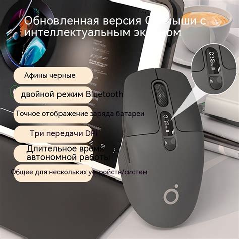 Мышь беспроводная Беспроводной экран Bluetooth, бесшумная Беспроводной ...