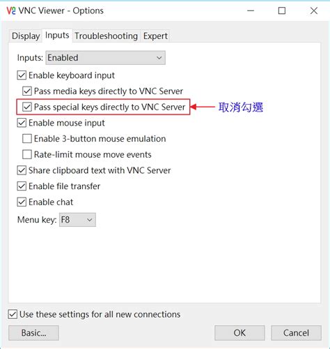 小狐狸事務所 如何在 PC 的 VNC Viewer 上抓取樹莓派螢幕圖像