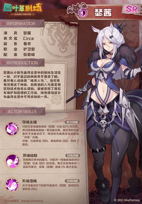 新演员登记 瑟茜 178