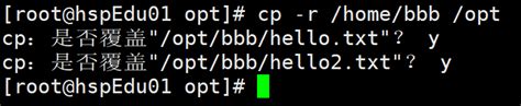 【linux】文件目录操作指令（pwd、ls、cd、mkdir、rmdir、touch、cp、rm、mv、cat、echo、tail等）阐述