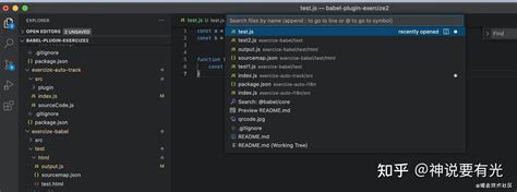 让你 Vscode 写代码效率更高的技巧 知乎