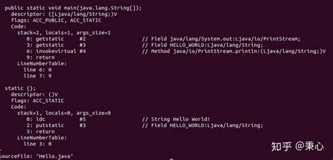 Class 文件格式详解 知乎