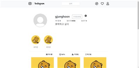 41 Css 실습 과제 · Issue 26 · Next Likelionassignment · Github