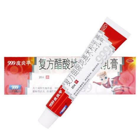 Readystock Pi Yan Ping Ointment 20g Piyan Ping 999 皮炎平软膏 Shopee Malaysia