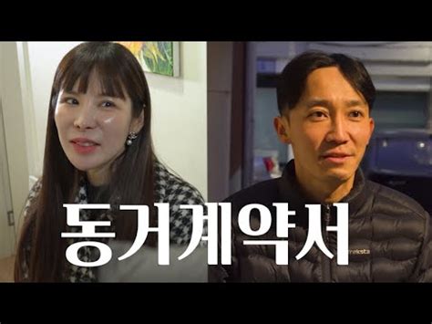 나의 아줌마 넣고 잔다 YouTube