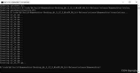 【项目】[qt] qt 发布程序；生成exe 、添加依赖dll 库、（可选）打包成单exe （含qt ide和vs版） windows qt