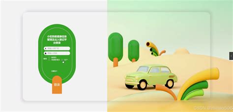 Flask毕设小区防疫健康信息管理及出入登记平台（程序论文） Csdn博客