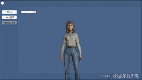 Unity开发进行CC 源码交互支持跨平台 unity c CSDN博客