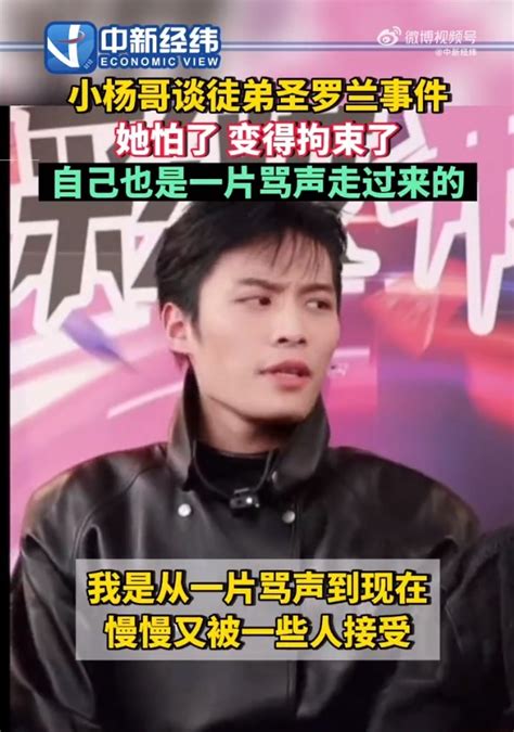 小杨哥徒弟 红绿灯的黄”复播3分钟遭封禁 电商派