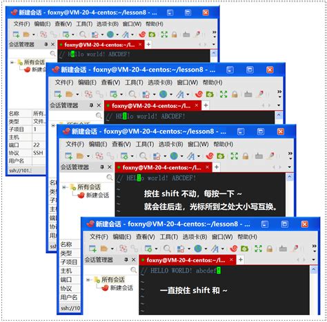 【看表情包学linux】软件包管理器 yum vim 编辑器介绍 vim 文本批量化操作 配置 vim（二） 阿里云开发者社区