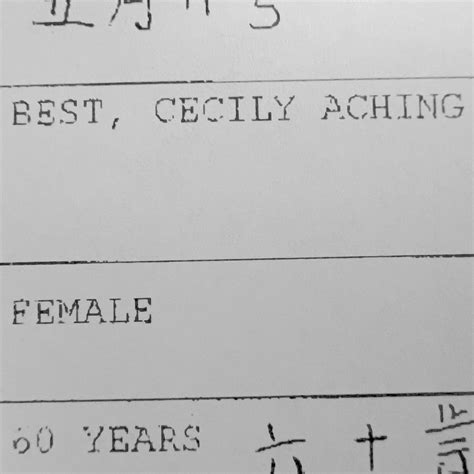 Cecily Aching Best Harvard Review