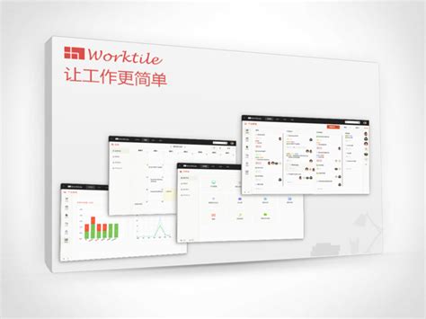 中小团队的协同工具Worktile 正式上线新增自动生成项目简报功能 36氪