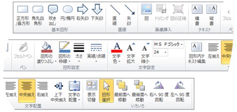 Office Custom Ui Editor で、カスタムuiを作る② Katseye