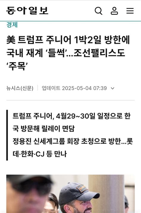 속 보 2025년 5월 4일 오후 네이버 블로그