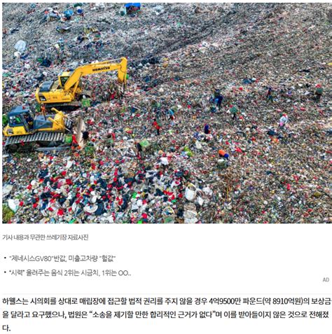실수로 비트코인 8000개 버린 사람 근황 인스티즈instiz 이슈 카테고리