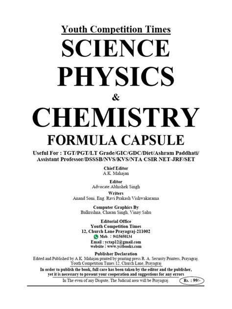 Science Physics And Chemistry Formula Capsule Tgtpgtlt
