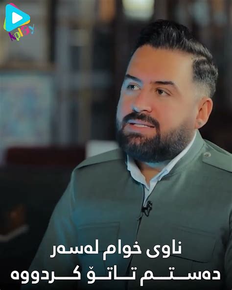 جیگر میدیا دەڵێت من کەسێکی زۆر لە خوا ترسم Youtube