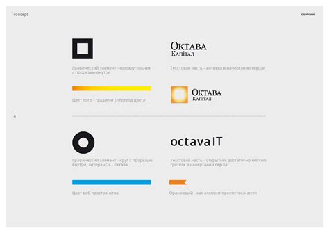 Octava IT brand ID on Behance