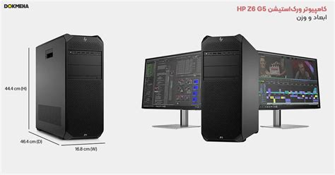 دکمه ها کیس ورک ‌استیشن اچ پی Hp Z6 G5 Ai Workstation Desktop Pc