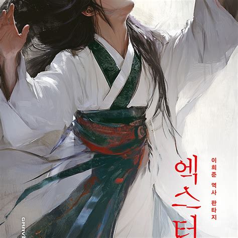 이희준의 브런치스토리