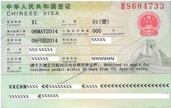 在美国如何准备中国x1字签证材料，有哪些要求？ 中国领事服务代办中心
