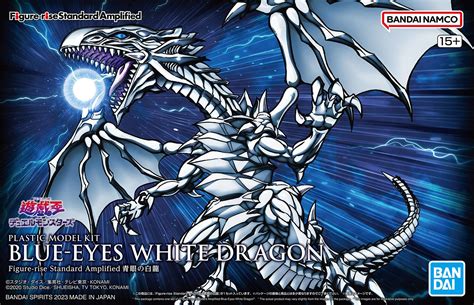 Figure Rise Standard Blue Eyes White Dragon Amplified