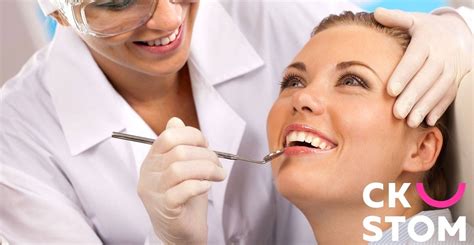 Безопасность приоритет Ck Stom стоматология в Алматы