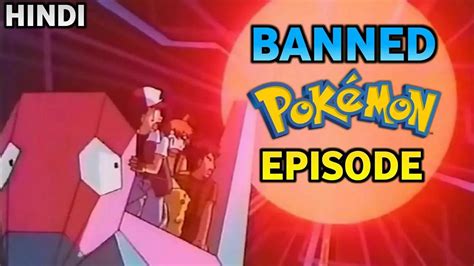 Porygon Most Dangerous Pokemon Pokemon Banned Episode Fully