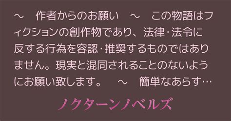 面倒くさがり屋の異世界転生【rー18版】 第309話 ソフィーリアの嫉妬r