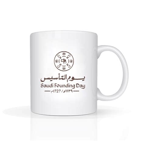 كوب يوم التأسيس