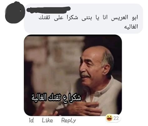 تمب انا يابنتي شكرا علي ثقتك الغالية