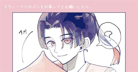 イラスト 名作くん達描いてみた！ わぁお のイラスト Pixiv