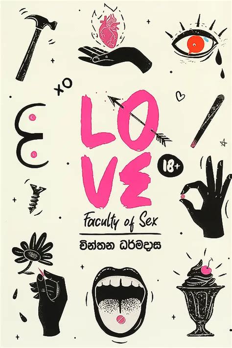 Love Faculty Of Sex 03 ලව් ෆැකල්ටි ඔෆ් සෙක්ස් 03