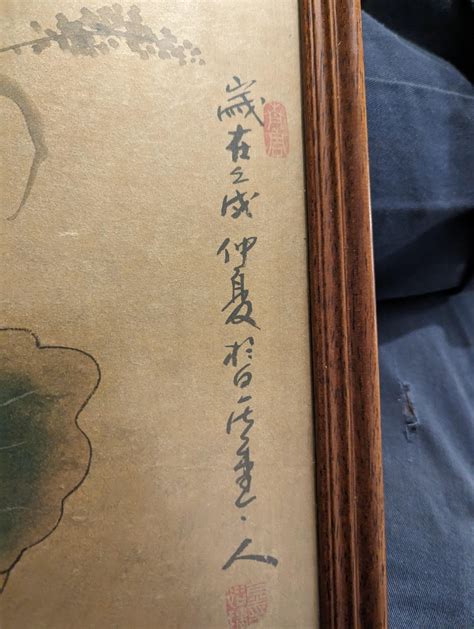 Seal Identificationinfo Scrolller