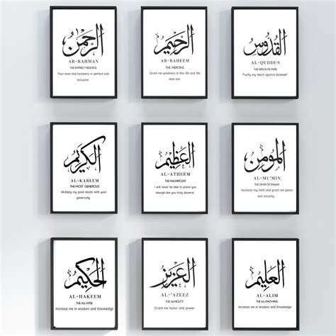 Allah Wall Art Allah Arabic Calligraphy Art Print Allah Poster Digital