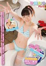 Jp Knee High Collection Absolute Area Ayu Makihara Part 2