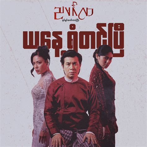 💖ကဲချစ်ပရိသတ်ကြီးရေ🥰 အားလုံးရဲ့ ဂျစ်တူးမလေး လာပါပြီ‼ အကြီးက